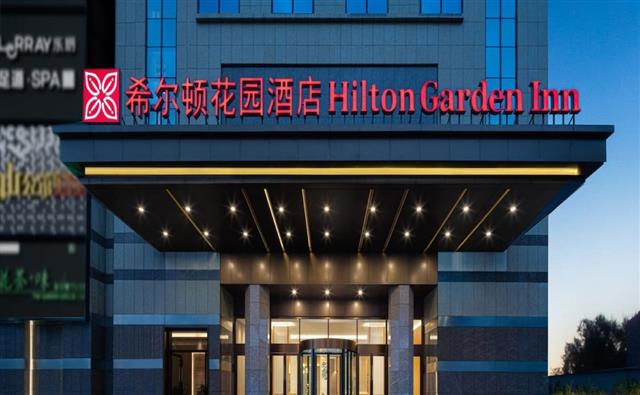 希尔顿花园酒店官方网站